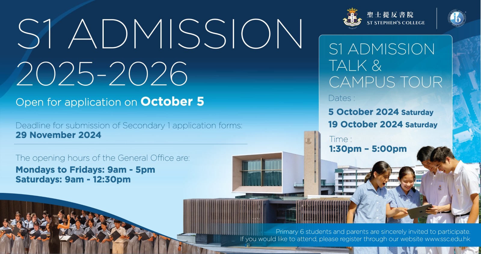 St Stephen's College